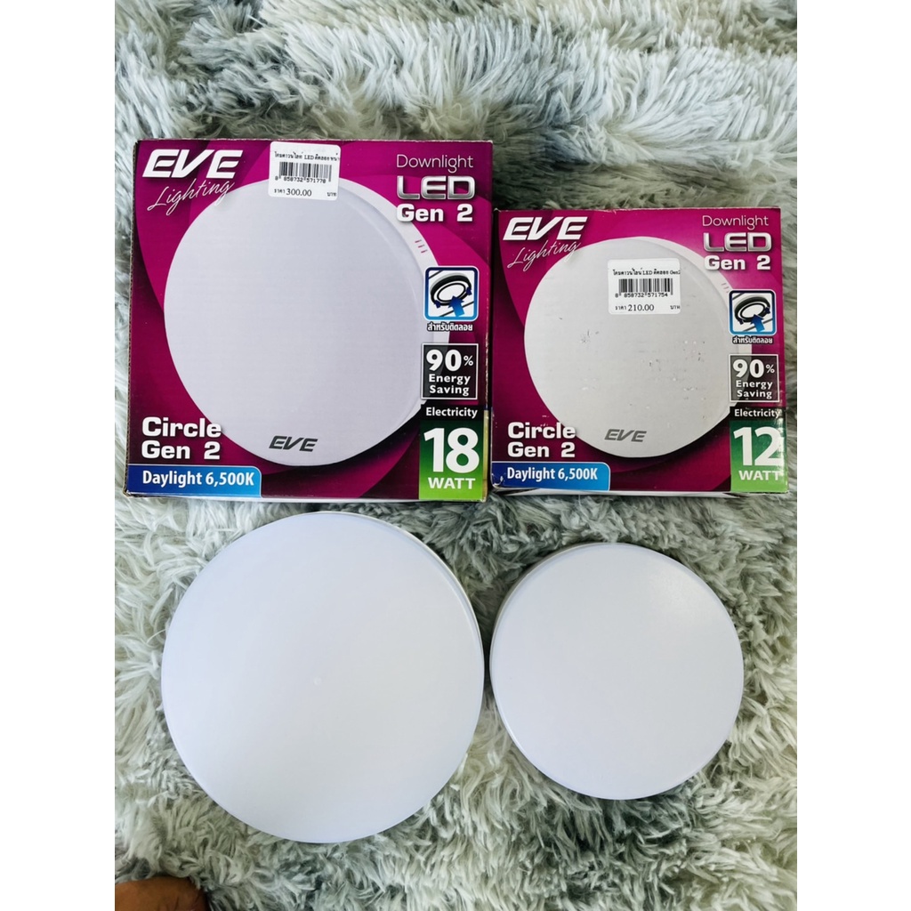 EVE LED โคมดาวน์ไลท์แอลอีดี ติดลอย รุ่น Gen2 แสงเดย์ไลท์ (12W,18W ...