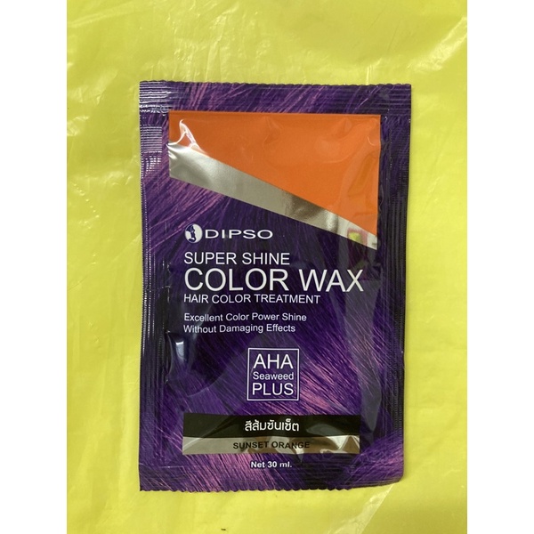 #Dipso Super Shine Color Wax #ดิ๊พโซ่ ซุปเปอร์ ชายน์ แฮร์คัลเลอร์แว็กซ์ ...