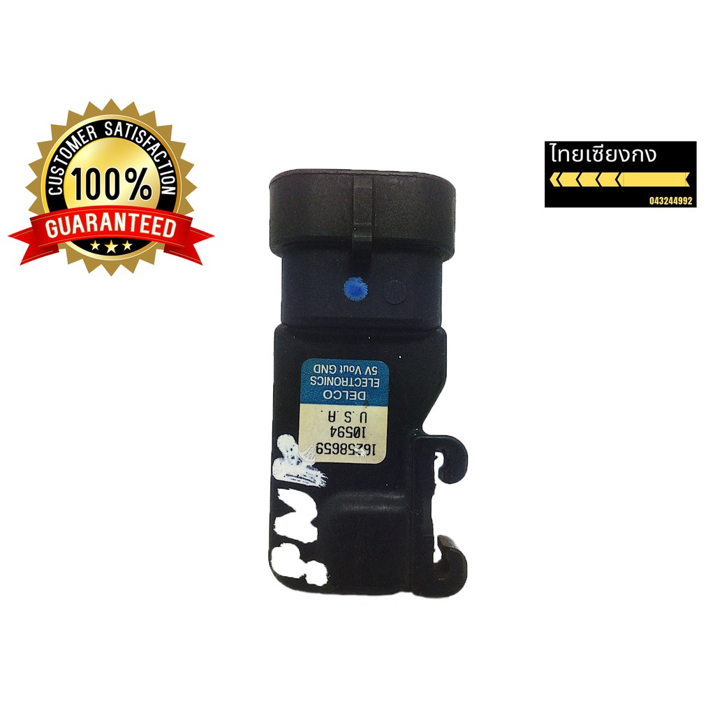 Map Sensor ISUZU D-MAX / DRAGON EYE / TFR ของถอด ของแท้100% | Shopee ...