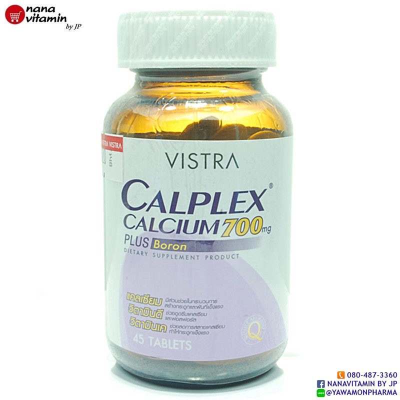 vistra calplex calcium 700 mg plus boron วิสทร้า แคลเซียม บำรุงกระดูก ...