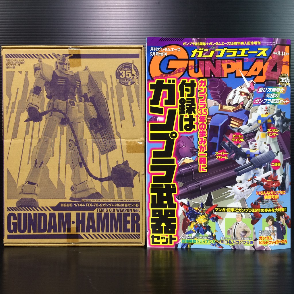 Part เสริม HGUC 1/144 TEM 's O.D Weapon Ver Gundam Hammer พร้อม Gunpla ...
