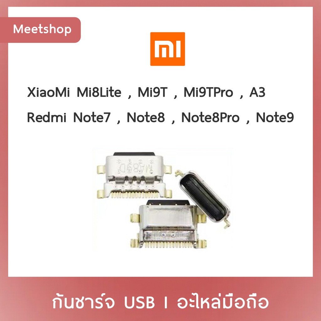 D/C XiaoMi Mi8Lite Mi9T Mi9TPro Mi A3 Redmi Note7 Note8 Note8Pro Note9 ...