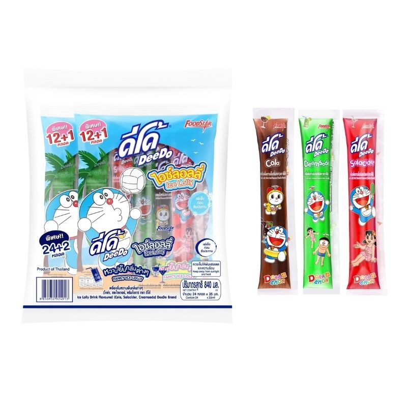 Deedo Ice lolly Drink Flavoured ดีโด้ เครื่องดื่มหวานเย็นกลิ่นต่างๆ 1 ...