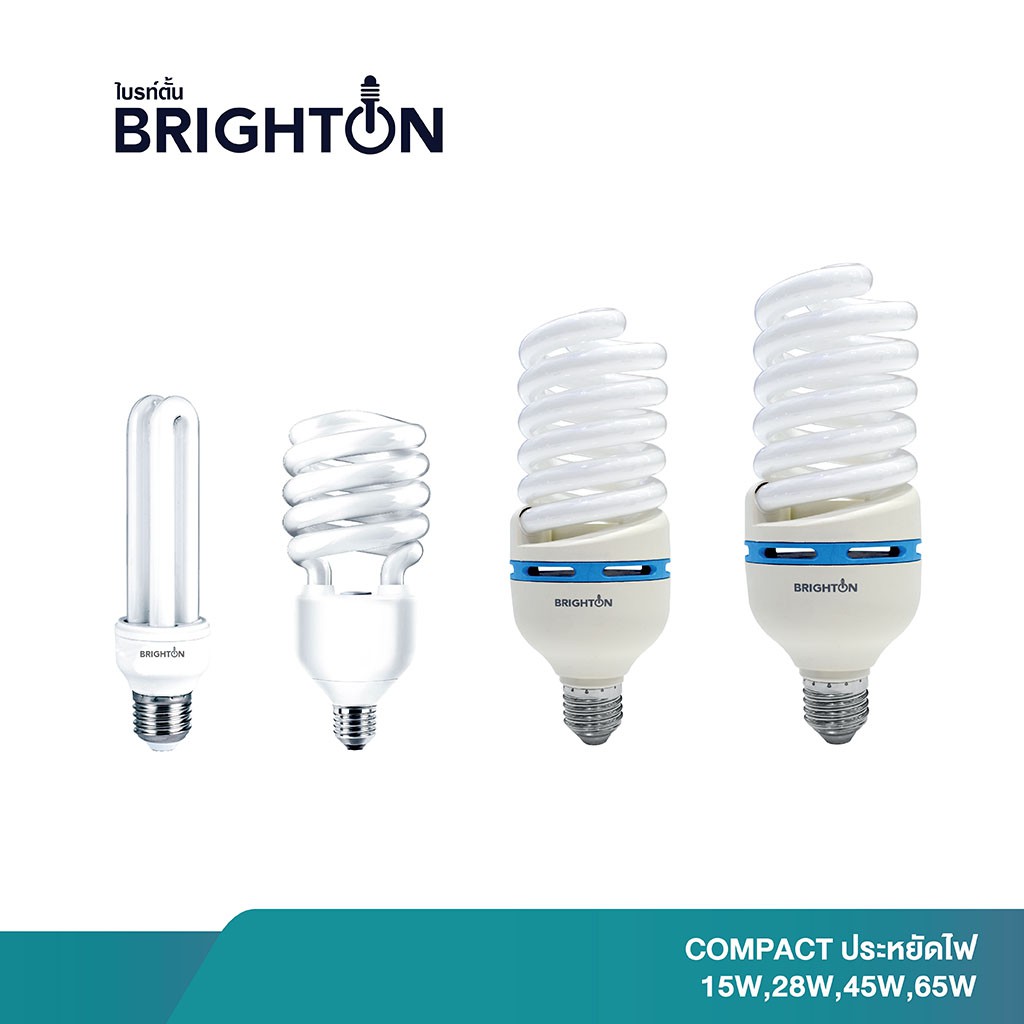 BRIGHTON หลอดประหยัดไฟ หลอดตะเกียบ หลอดทอนาโด 15W 28W 45W 65W ขั้วเกลียวE27 สว่างพิเศษ รับประกัน ...