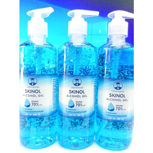 Skinol Alcohol Gel 70% v/v 500 ml. สกินนอล แอลกอฮอล์ เจล วิทยาศรม ...