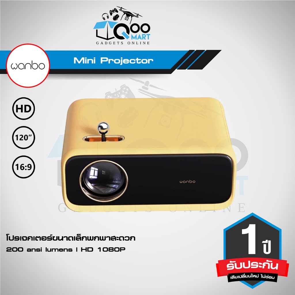 Wanbo Mini Pro Projector โปรเจคเตอร์ขนาดพกพา ความสว่าง 200 ansi lumens ...