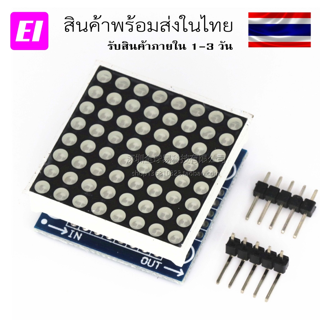 MAX7219 dot matrix module control module MCU control drive LED display ...