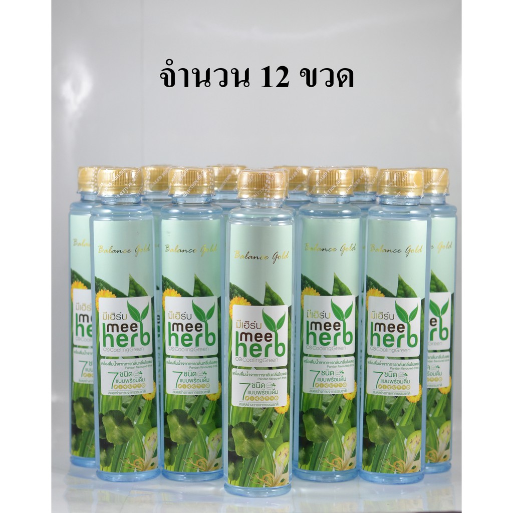 meeHerb น้ำสกัดสมุนไพร ใบย่านางใบเตย พร้อมดื่ม (ฺBalance gold) 300ml สมุนไพรสกัด 7 ชนิด จำนวน 12 ...