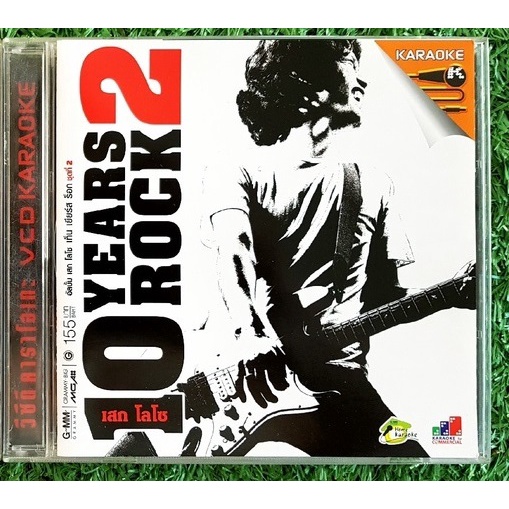 CD/VCD/เทปเพลง โลโซ LOSO อัลบั้ม เสก โลโซ 10 Years Rock 1 , เสก โลโซ 10 Years Rock 2 | Shopee ...