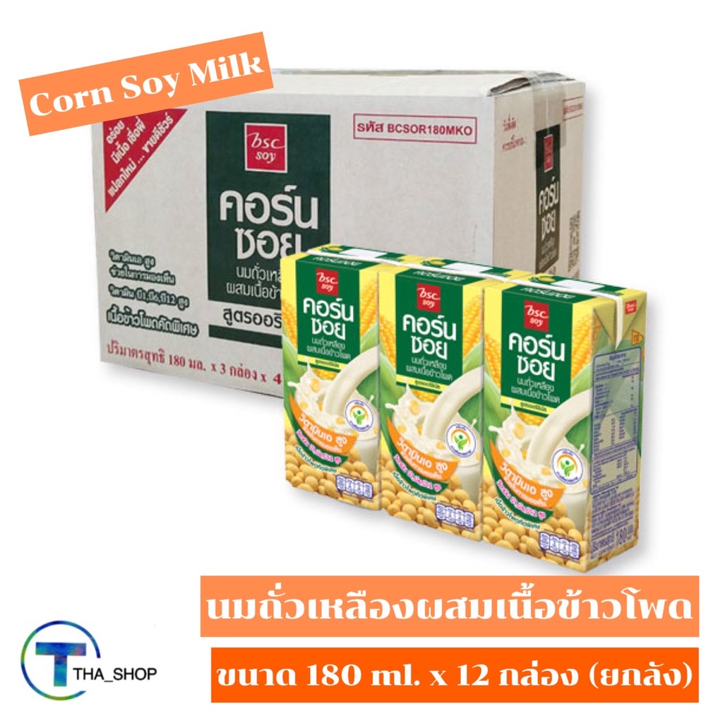 THA shop (180 ml x 12) BSC Corn Soy Milk บีเอสซี คอร์น ซอย นมถั่วเหลือง ...