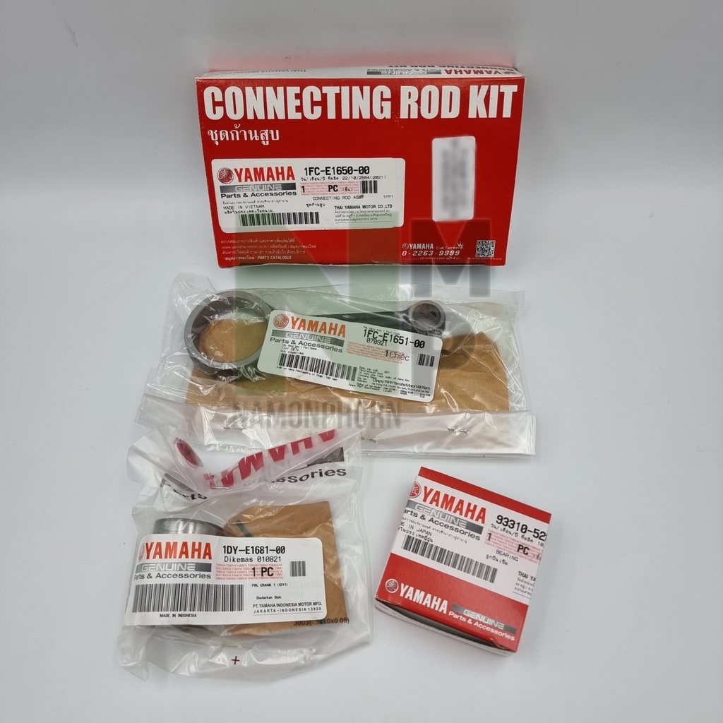 ก้านสูบ ก้านสูบชุด SPARK 115I SPARK LX FINN JUPITER-RC แท้ YAMAHA ...