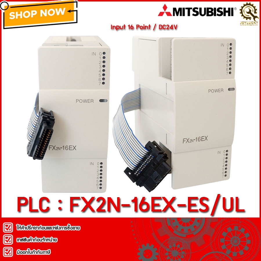 PLC MITSUBISHI FX2N-16EX-ES/UL | Shopee Thailand