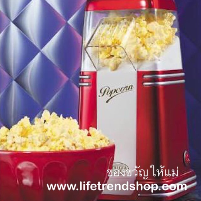 Gift4all เครื่องทำข้าวโพดคั่วNostalgia Popcorn makerสีแดงเรโทรใช้ไฟฟ้า ...