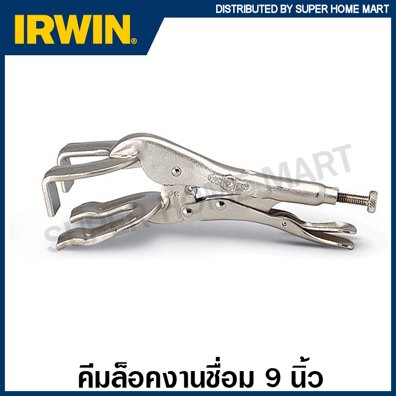 IRWIN Vise-Grip คีมล็อคงานเชื่อม 9 นิ้ว รุ่น 9R ( Locking Welding Clamp ...