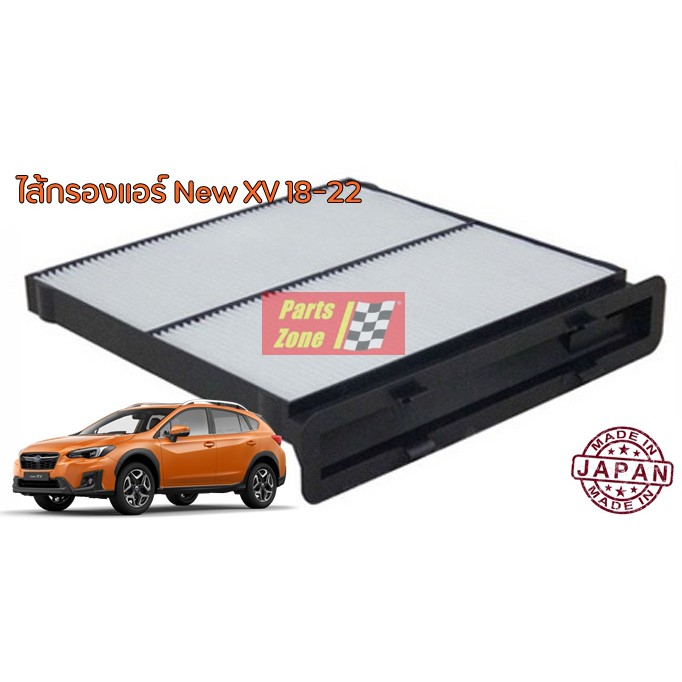 กรองแอร์+ถาด SUBARU / ซุบารุ New XV GT7 ปี18-22,New FORESTER SK5-SK7 ปี ...