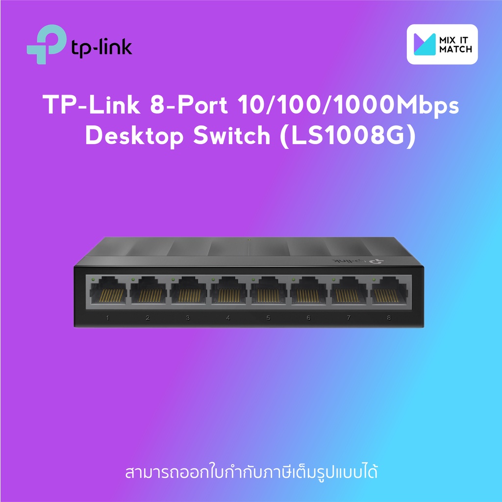 TP-Link 8-Port 10/100/1000Mbps Desktop Switch (LS1008G) | Shopee Thailand