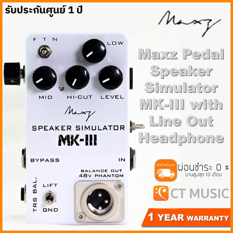 Maxz Pedal Speaker Simulator MK-III with Line Out Headphone | Shopee ...