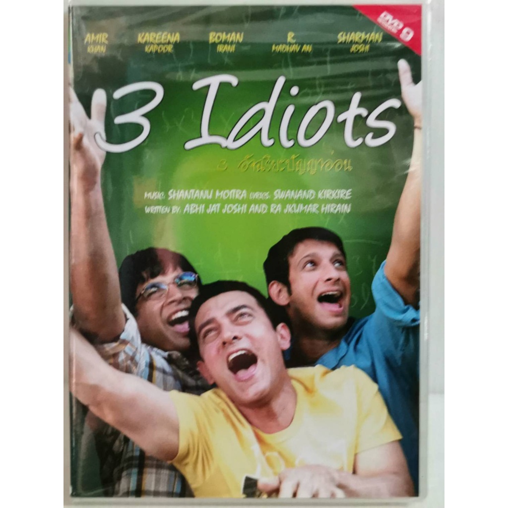 DVD : 3 Idiots (2009) 3 อัจฉริยะปัญญาอ่อน " Aamir Khan " | Shopee Thailand
