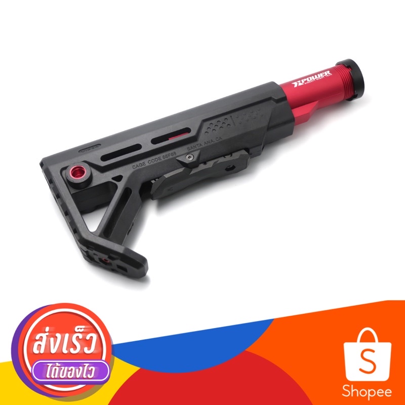 พานท้าย VIPER MOD-1 Strike Industrial | Shopee Thailand