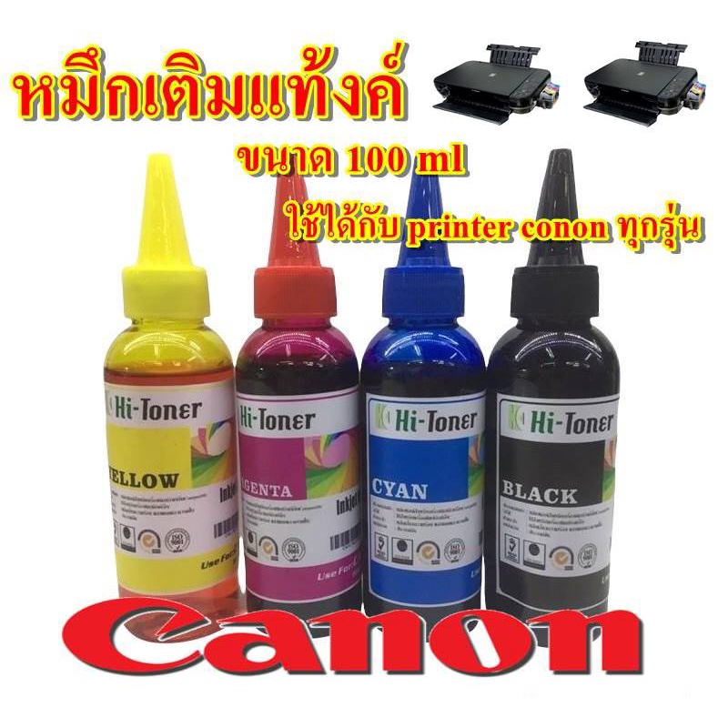 หมึกเติมแท้งค์ Canon 100 ml ใช้ได้กับ Printer Canon ทุกรุ่น | Shopee ...
