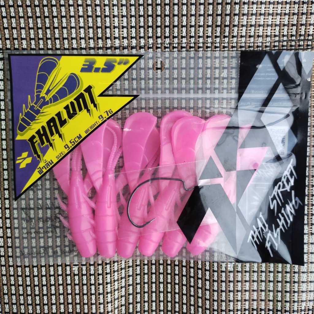 เหยื่อยาง ฟ้าลั่น FHALUNT TSF ค่ายพริ้ม ขนาด 3.5 นิ้ว น้ำหนัก 9.7 กรัม ...