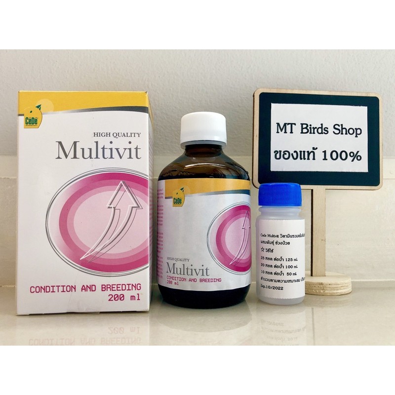 Cede Multivit วิตามินรวมเข้มข้นสำหรับนก ในช่วงผลัดขน ผสมพันธุ์ ช่วงป่วย (แบ่งขาย) | Shopee Thailand