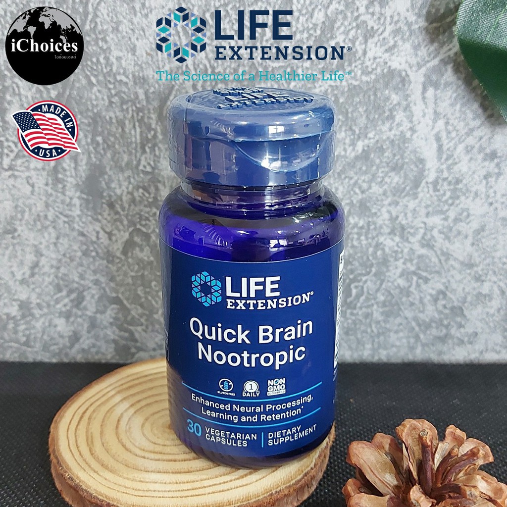 [Life Extension] Quick Brain Nootropic 30 Vegetarian Capsules วิตามิน นูโทรปิกส์ | Shopee Thailand