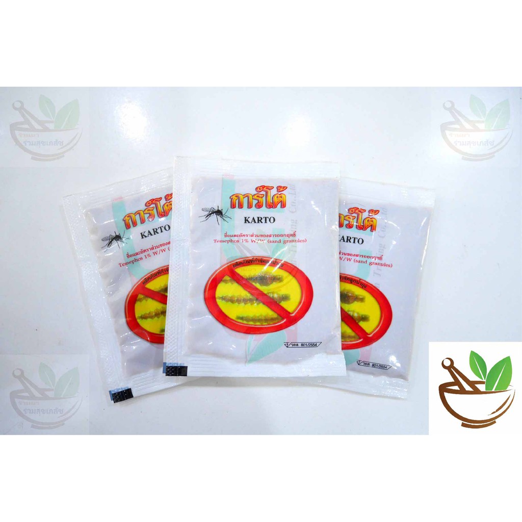 ทรายอะเบท กำจัดลูกน้ำ ยุง Abate Sand Granules 50G. | Shopee Thailand