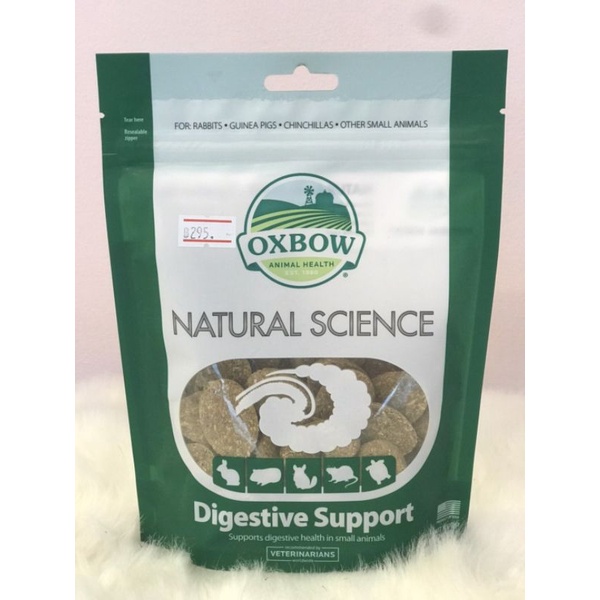 Oxbow Natural Science Digestive Support (120g) | Shopee Thailand
