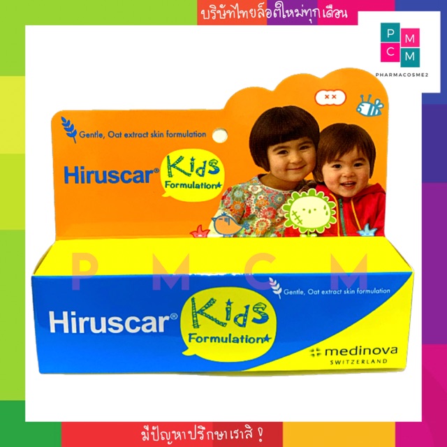 Hiruscar Gel Kids 10 g ฮีรูสการ์ คิดส์ 10 กรัม | Shopee Thailand