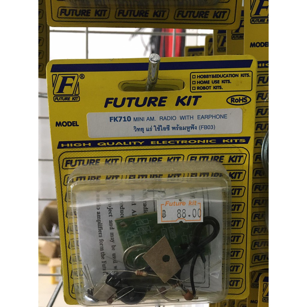 ชุดคิท FK710 วิทยุ แร่ ใช้ IC พร้อมหูฟัง (ยังไม่ประกอบลง PCB) | Shopee ...