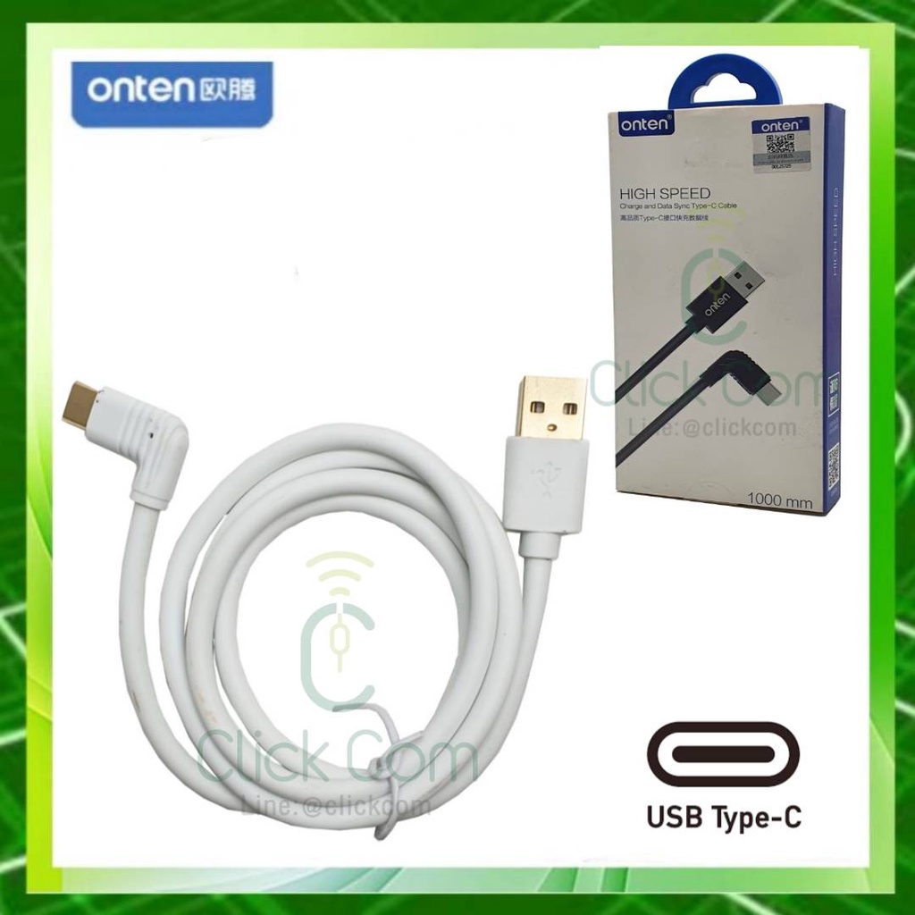 สายชาร์จ Onten Cable Charge For Type-C รุ่น OTN-9122 #หัวชาร์จ 90องศา ...