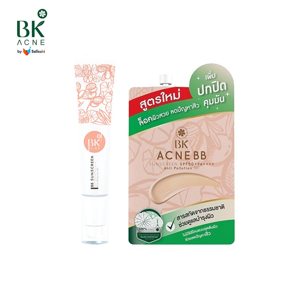 ( 1 ซอง ) BK acne แบบซอง ACNE MASK BK Acne ExpertBright BK Foundation ...