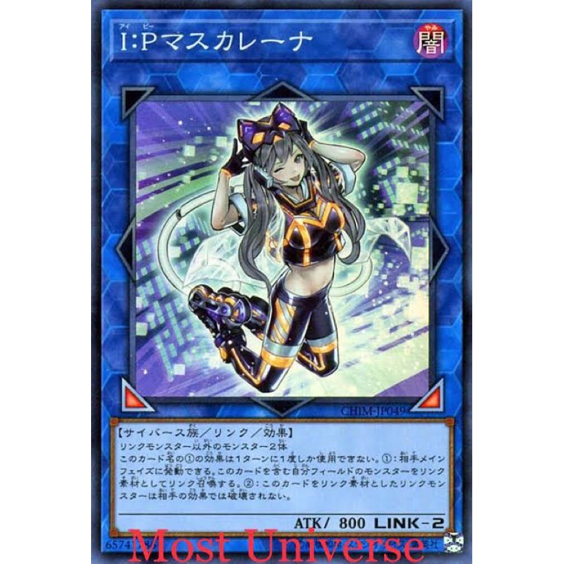 [Yugioh] CHIM-JP049 I:P Masquerena ระดับ Super Rare | Shopee Thailand
