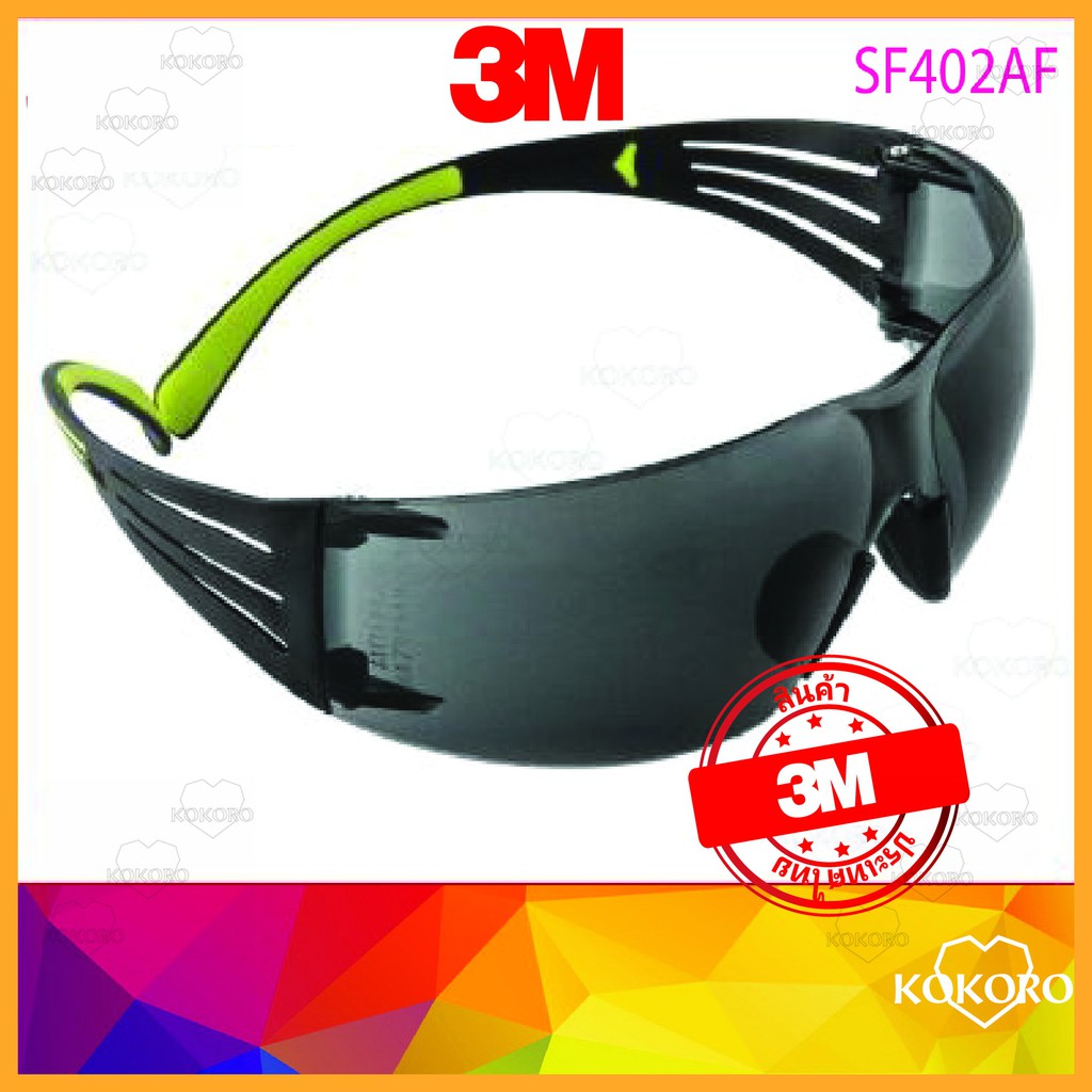 แว่น3M แว่นนิรภัย ตัดแสง กรองUV เลนส์ใสรุ่นSF401AF เลนส์ดำรุ่นSF402AF ...