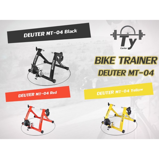 Bike Trainer เทรนเนอร์จักรยาน Deuter รุ่น MT-04 มีสายรีโมทปรับความหนืด 6 ระดับ | Shopee Thailand