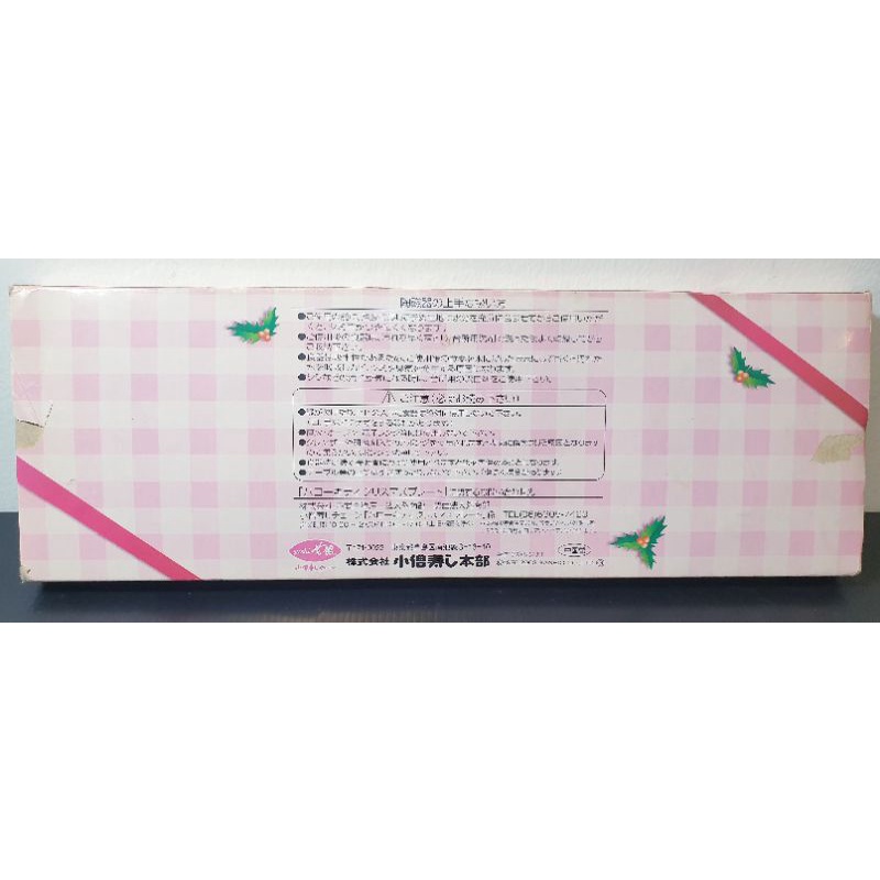 HELLO KITTY box set จานรองแก้ว 3 ใบชุด แท้มือ1 | Shopee Thailand