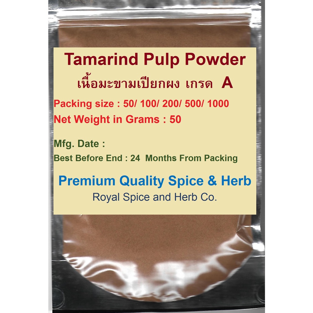 Tamarind Pulp Powder , 50 Grams Grade “A”, เนื้อมะขามเปียกผง เกรดเอ ...