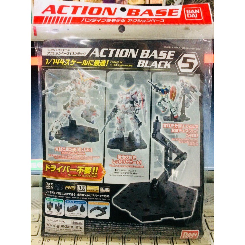 ACTION BASE 5 Black for 1/144 | Shopee Thailand