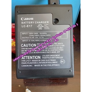 แท่นชาร์จ Canon รุ่น LC-E17E EOS RP 77D 200D 200D II 750D 760D 800D ...