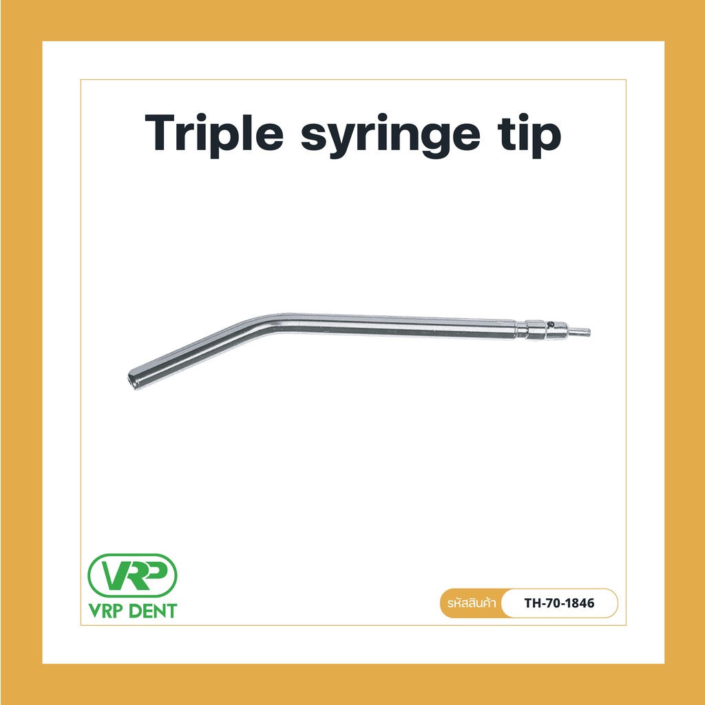 Triple syringe tip TH-70-1846 | Shopee Thailand