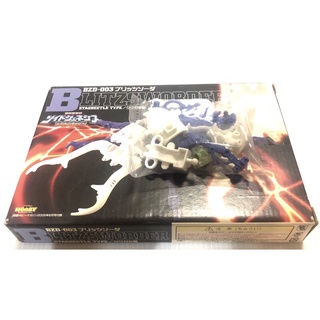 Zoids Genesis BZD-003 Britz Soda ZOIDS Limited Edition | Shopee Thailand