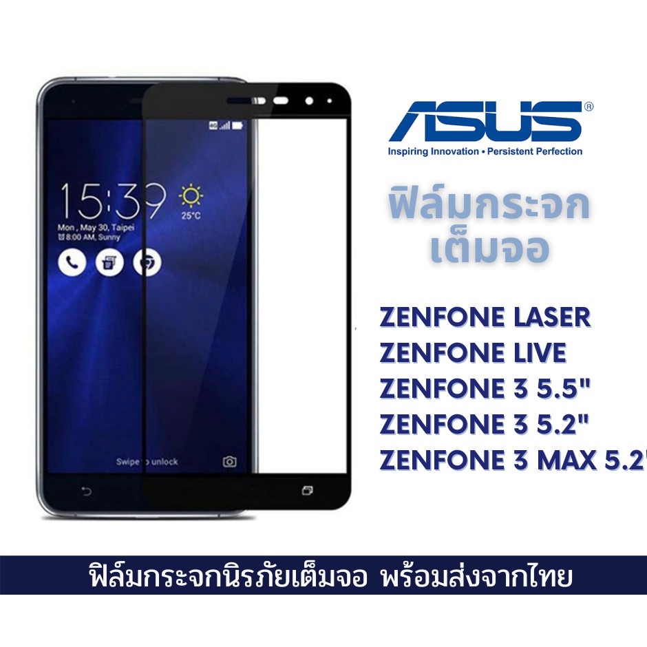zen phone ราคาพิเศษ | ซื้อออนไลน์ที่ Shopee ส่งฟรี*ทั่วไทย!
