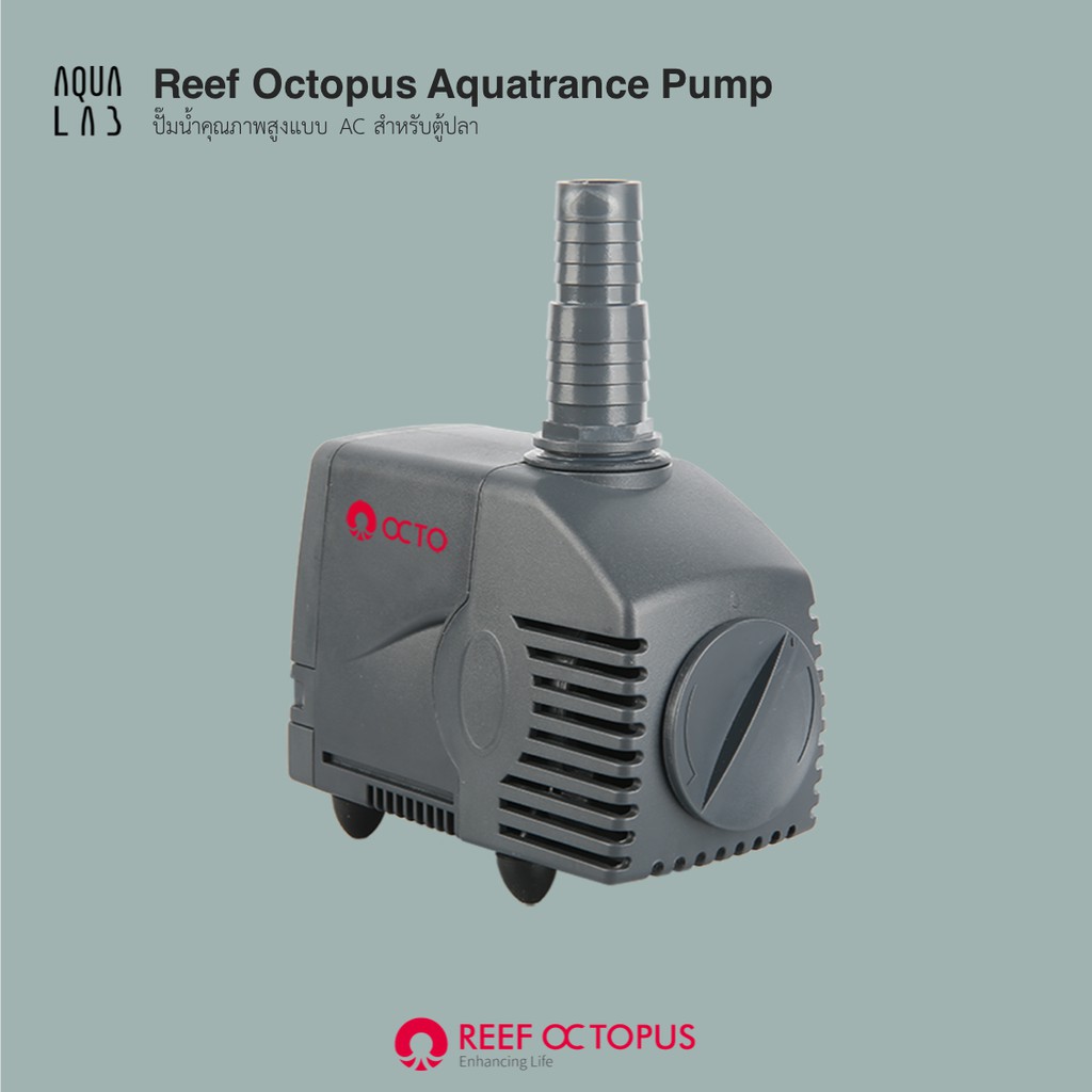 Reef Octopus Aquatrance Pump ปั๊มน้ำคุณภาพสูงแบบ AC สำหรับตู้ปลา ...