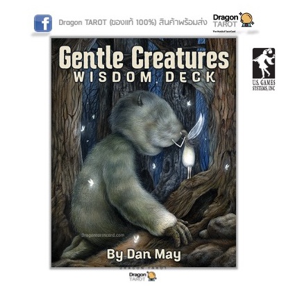 ไพ่ออราเคิล Gentle Creatures Wisdom Deck (ของแท้ 100%) ไพ่ยิปซี, ไพ่ทา ...