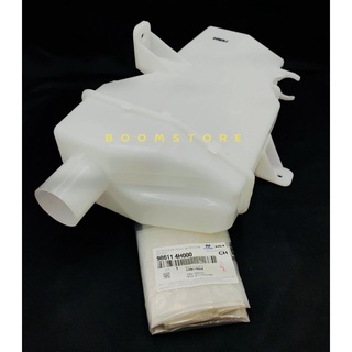 แท้ศูนย์ กระป๋องฉีดน้ำ HYUNDAI H1 2008-2017 แท้ห้าง รหัสแท้ 98611-4H000 ...