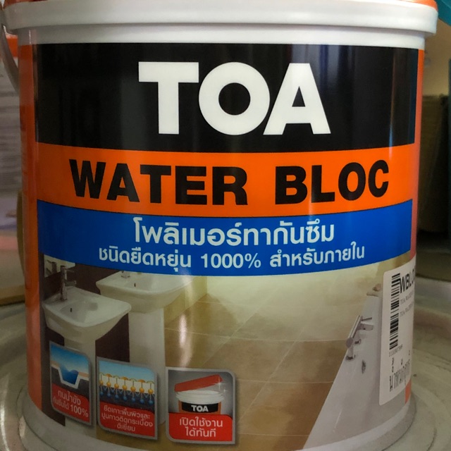 โพลิเมอร์ทากันซึม ชนิดยืดหยุ่น 1000% TOA WATER BLOC | Shopee Thailand