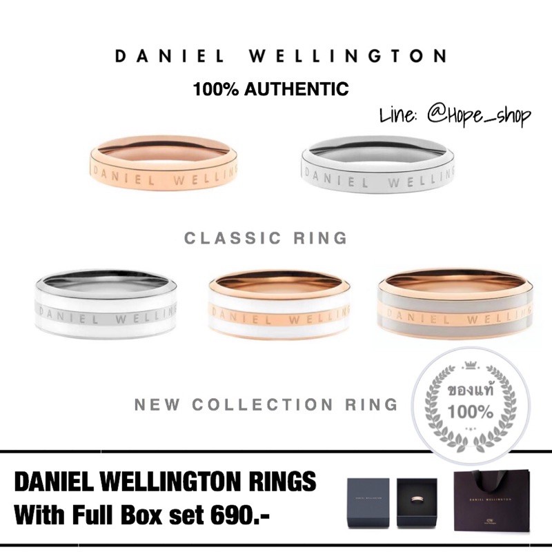 แท้100%พร้อมส่ง แหวน DW ring ลด80% อุปกรณ์ครบ มีหลายรุ่น แหวนแฟชั่น ...