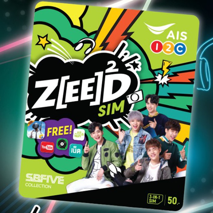 ซิมการ์ด AIS ZEED SIM | Shopee Thailand
