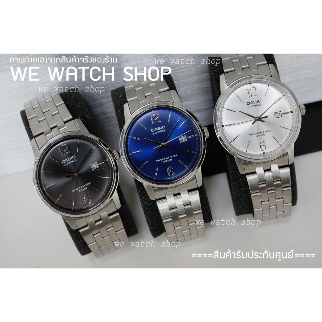 CASIO ของเเท้ CMG เครื่องศูนย์ รุ่น MTS-110D-1AVDF สีดำ MTS-110D-2AVDF ...